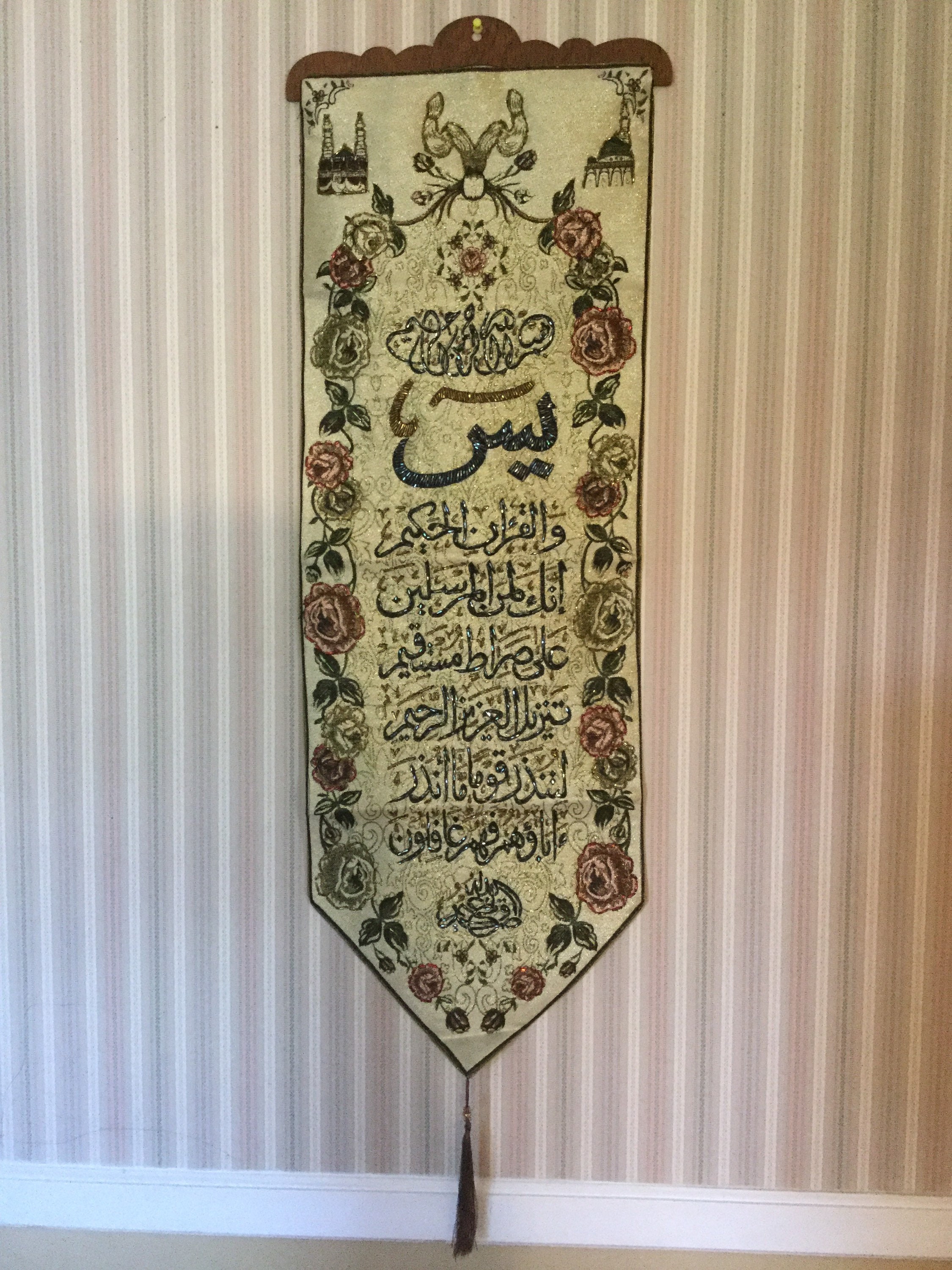 Islamic Wall Art Hanging Tapestry Decoration with Hand Sewn | Etsy