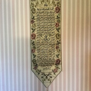 Islamic Wall Art Hanging Tapestry Decoration --with Hand Sewn Beads - Etsy