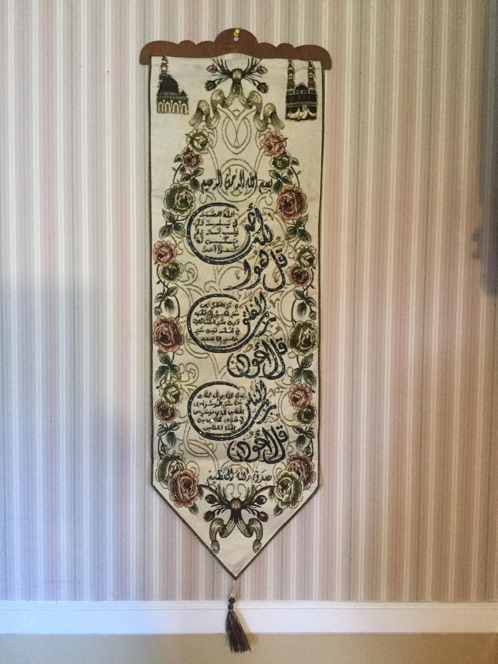 Islamic Wall Art Hanging Tapestry Decoration with Hand Sewn | Etsy