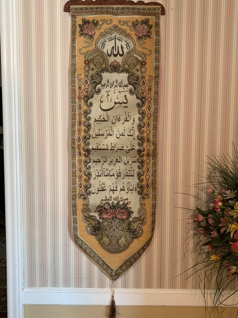 Islamic wall tapestry | Etsy