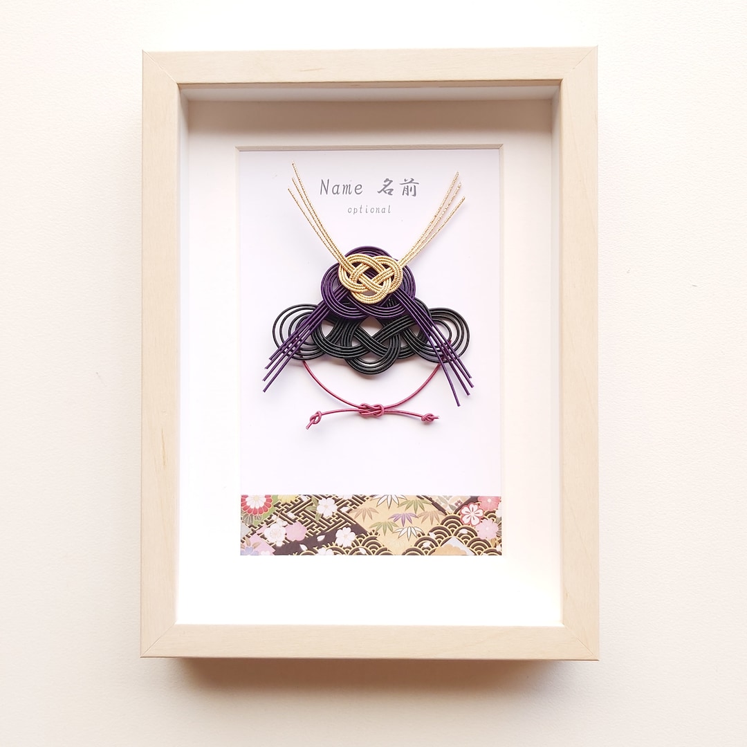 Japanese Samurai KABUTO Helmet Frame, Print of Name and Date of Birth ...