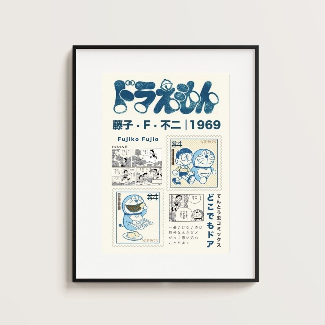 Vintage Doremon Comic - Digital Printable Poster Wall Art ...