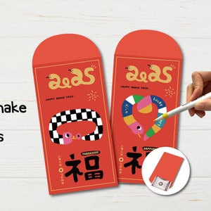 Instant Download DIY Year of the Snake Red Packets | Customized ...