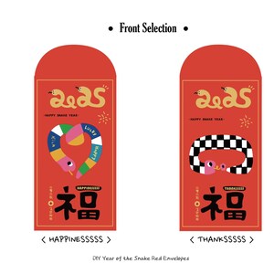 Instant Download DIY Year of the Snake Red Packets | Customized ...