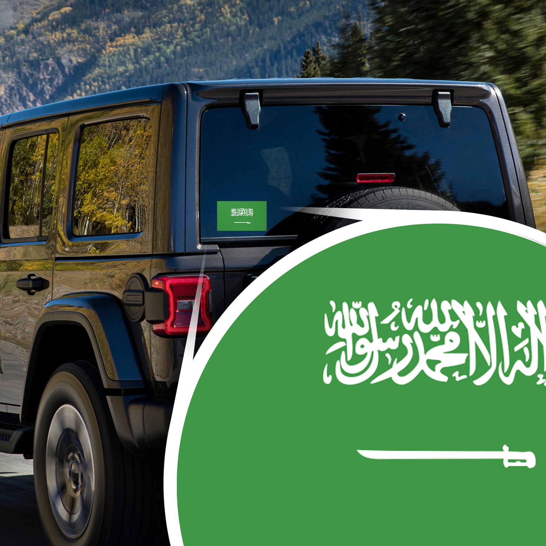 Saudi Arabia Flag Decal Sticker 5-inches by 3-inches - Etsy