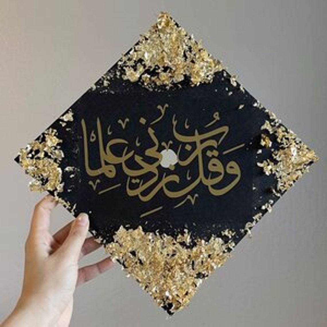 Arabic Calligraphy Custom Graduation Cap Topper Senior Class - Etsy