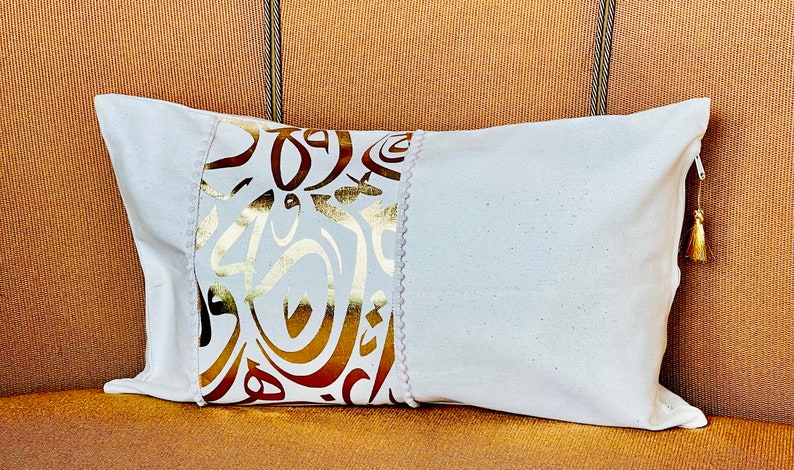 Arabic Calligraphy Pillow Cover - Etsy