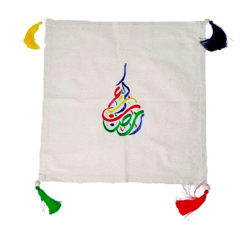 Embroidered Ramadan Tablecloth – Colorful Arabic Calligraphy, Duck ...