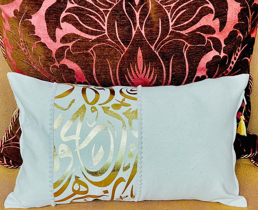 Arabic Calligraphy Pillow Cover - Etsy