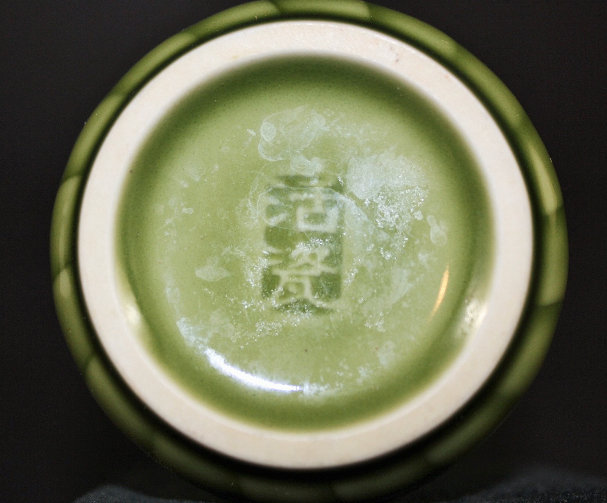 Ceramic Jar Raised Design Green With Gold Lid With Seal Japanese ...