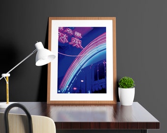 Luna Photo Wall Art | Glow Wave | Neon Wave | Printable Digital ...