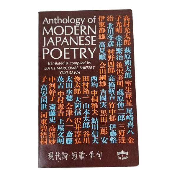 Japanese Poetry - Etsy