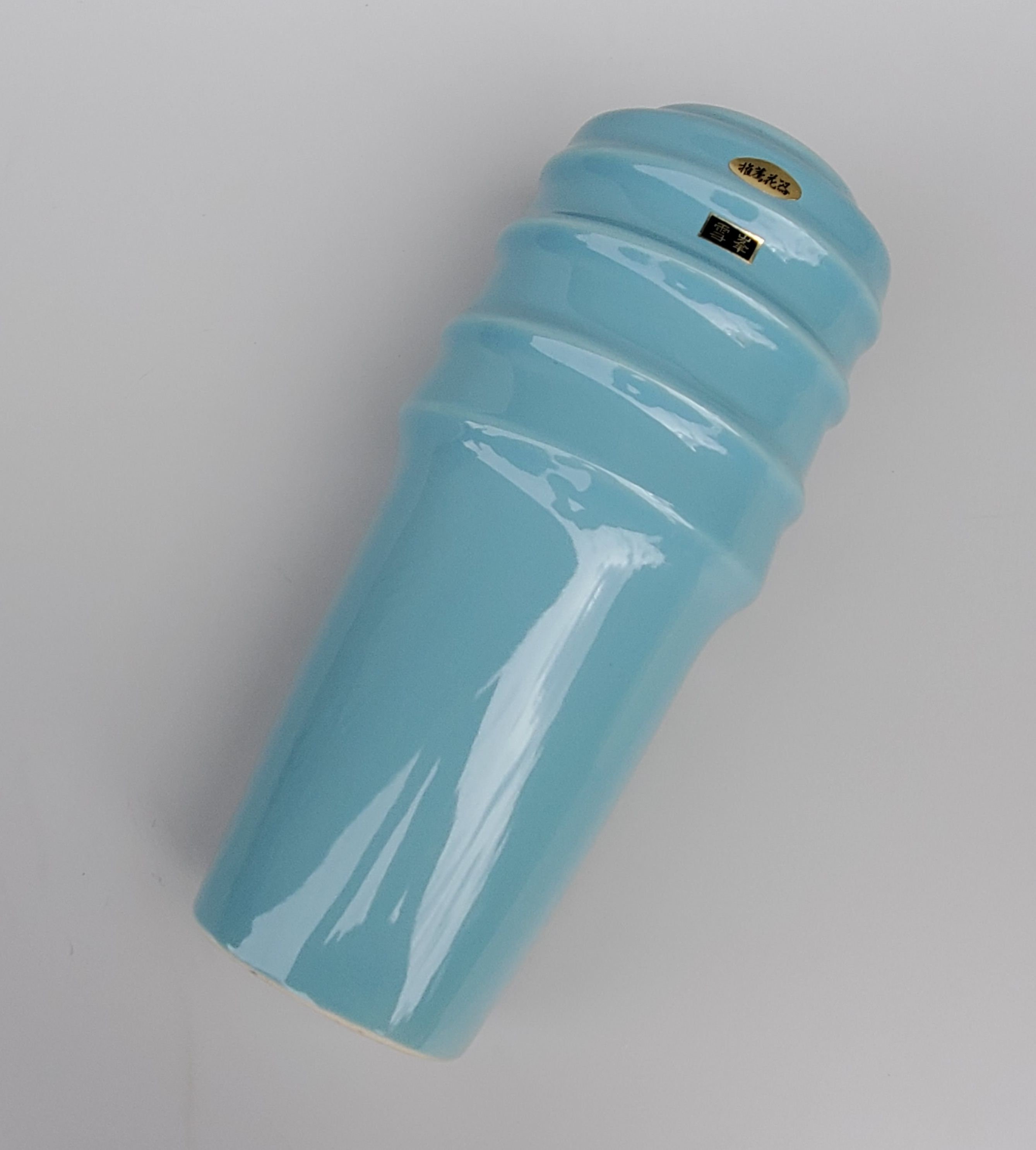 Japanese Mid Century Style Art Pottery Vase - Futuristic Concentric ...