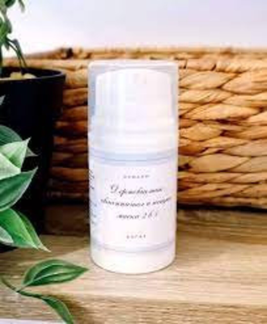 Dermobiotic Moisturizer and Night Face Mask 2 in 1 Light Gpharm 50 Ml - Etsy