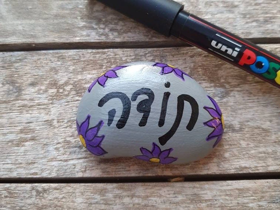 Thank You- Toda , Hebrew Painted Stone, Hebrew Painted Rock , Kindness ...