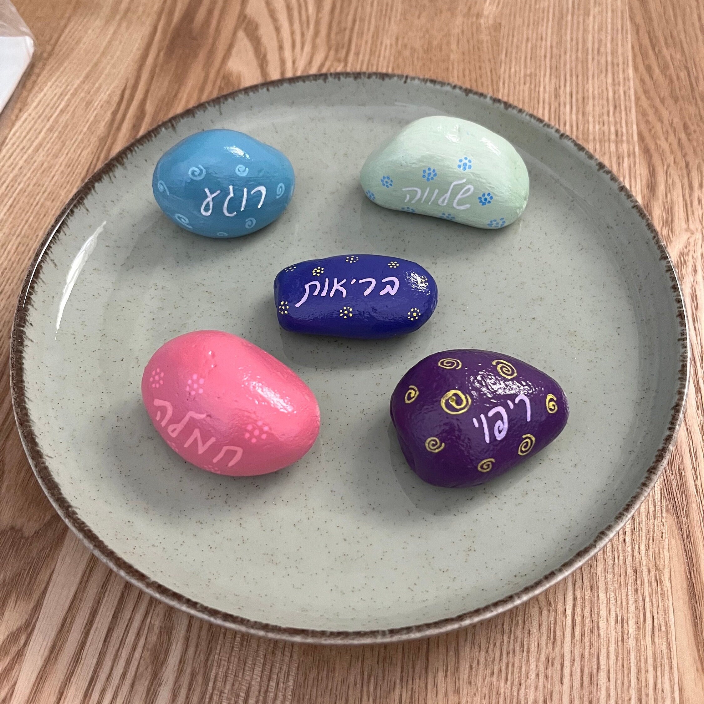 Hebrew Painted Stone, Word Painted Rock, Meditation Rocks, Worry Stones ...