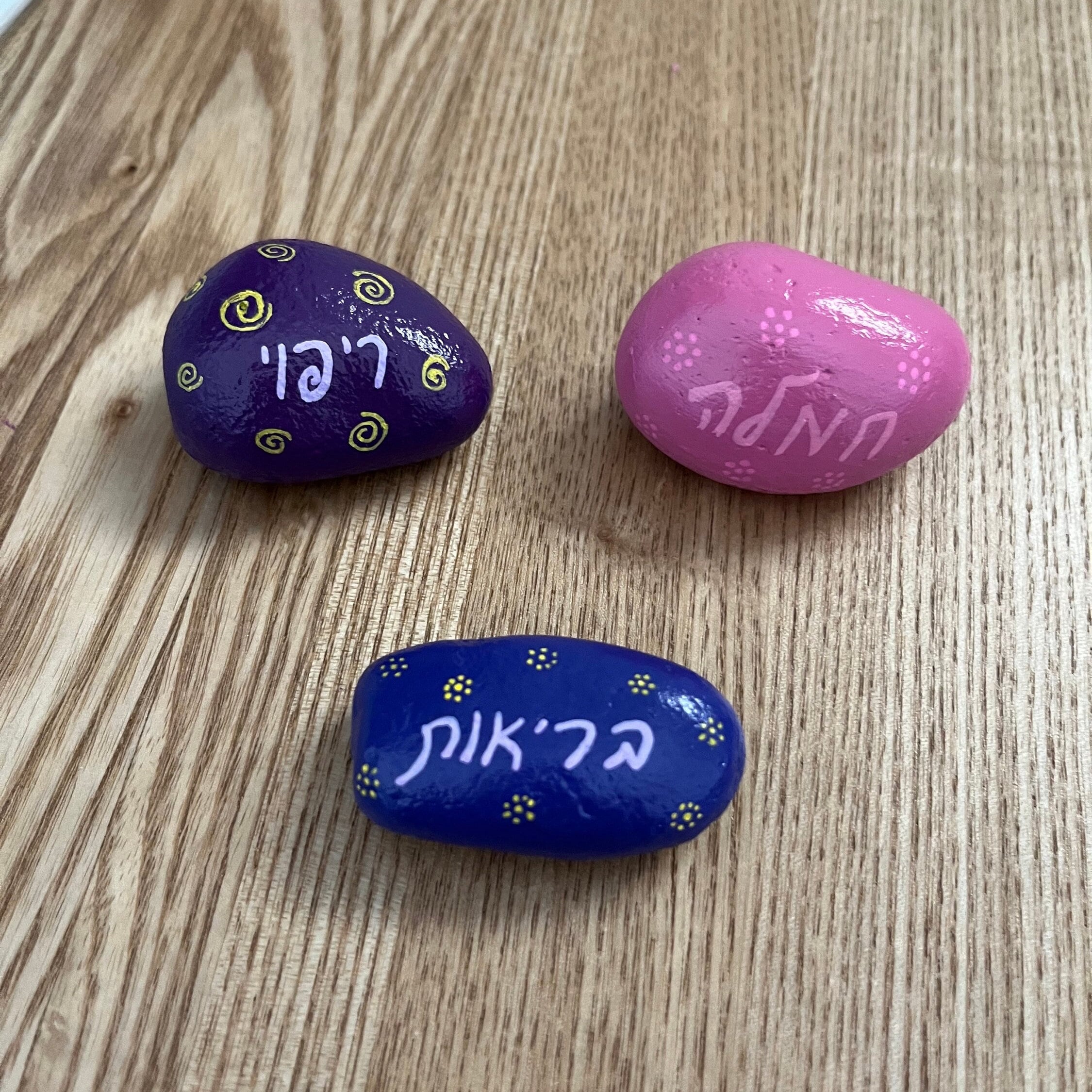 Hebrew Painted Stone, Word Painted Rock, Meditation Rocks, Worry Stones ...