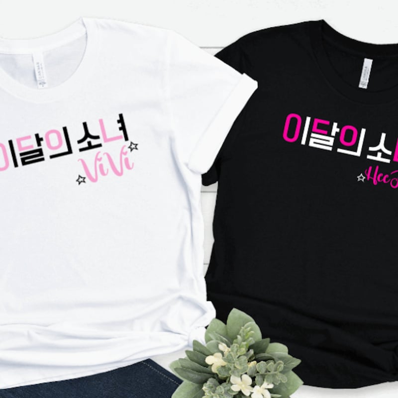 Kpop Clothes - Etsy