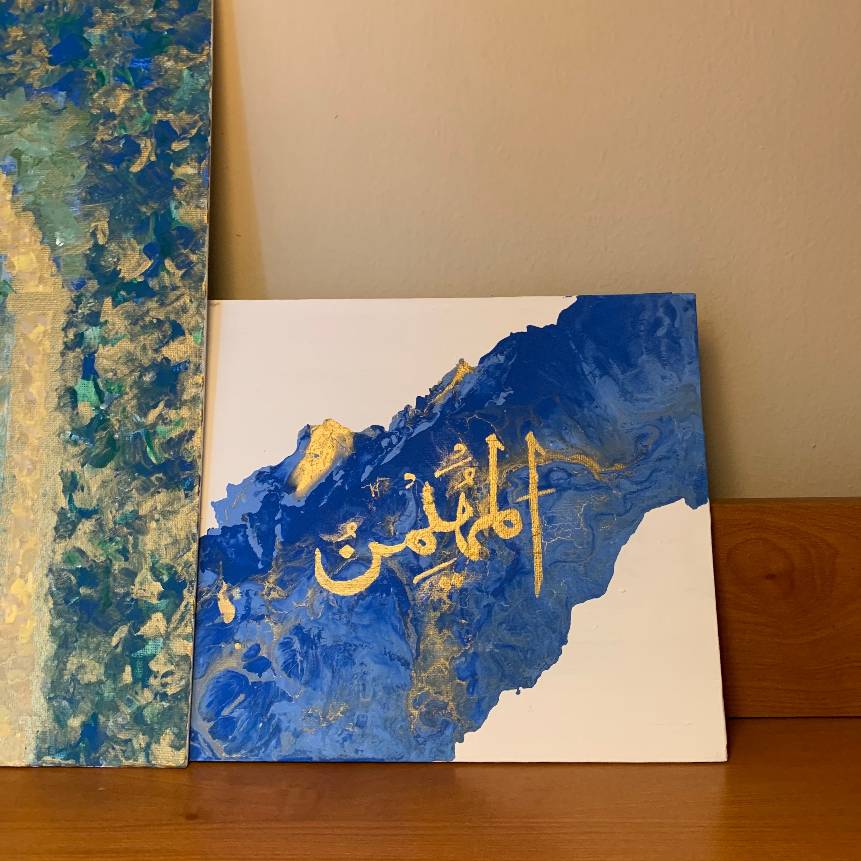 99 Names of Allah - Al Muhaymin (the Protector) - Etsy