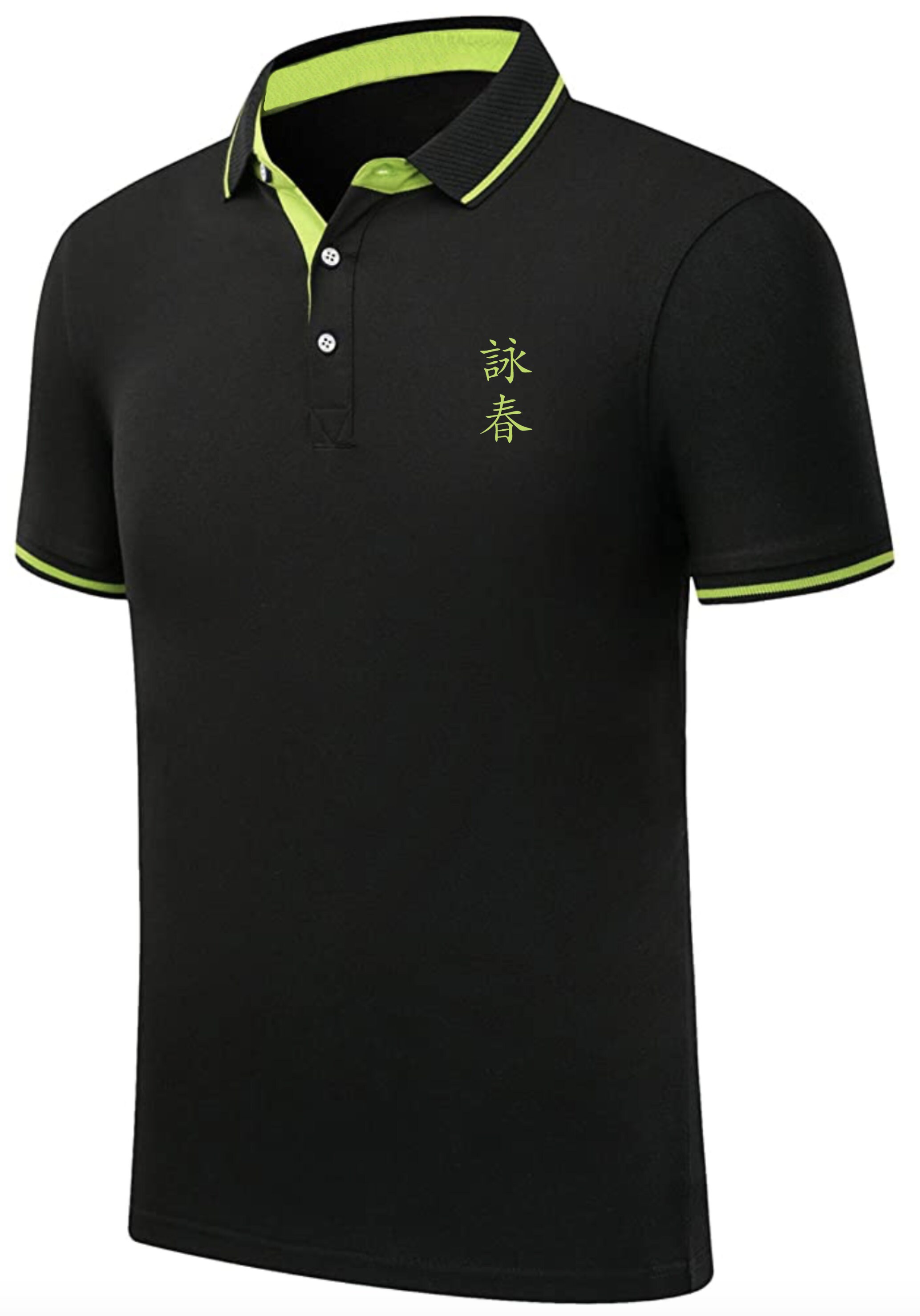 Wing Chun Polo Shirt Martial Art Top Collared Shirts Polo - Etsy