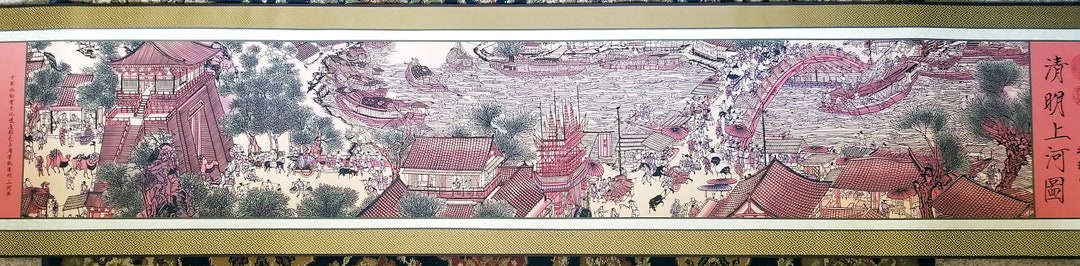 Riverside Scene at Qingming Festival Zhang Zeduan 9 Ft Asian Hanging ...