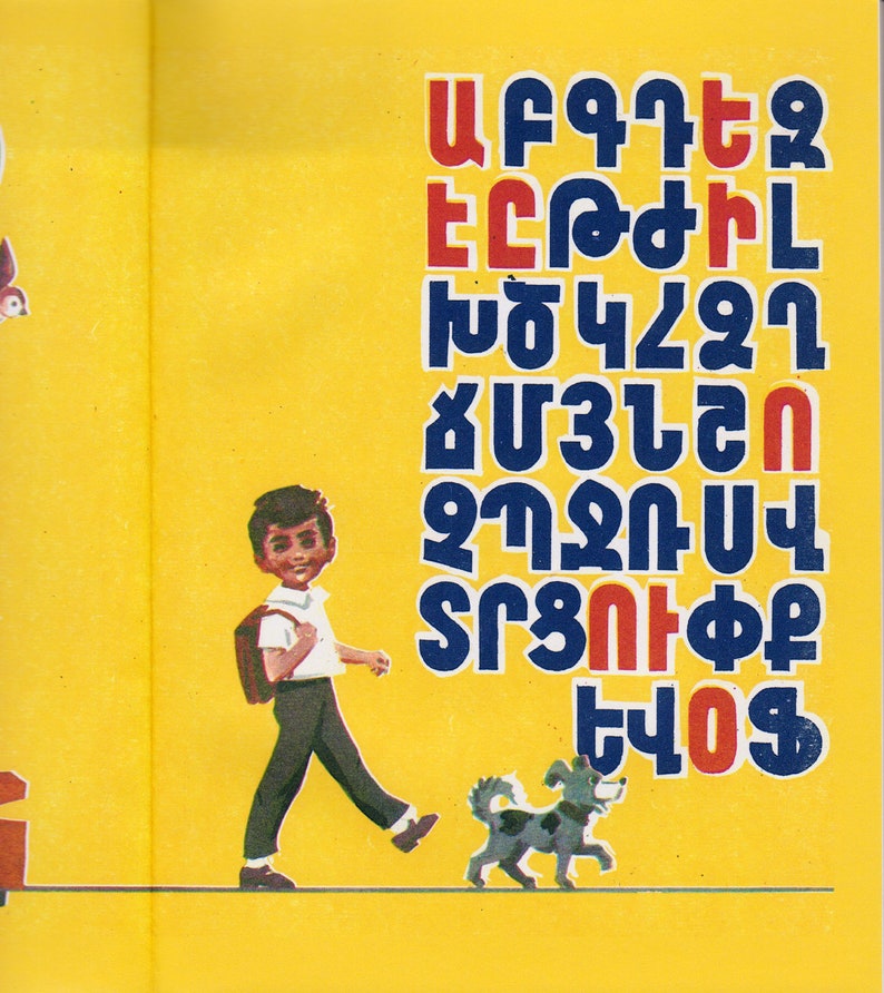 Vintage 1984 Aybbenaran Armenian Textbook Այբբենարան Mayreni Մայրենի ...