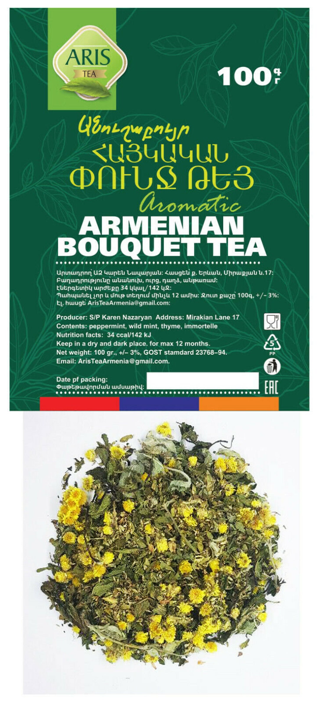 Armenian Bouquet Tea Mix | Dried Loose Leaf | PREMIUM QUALITY | Wild ...