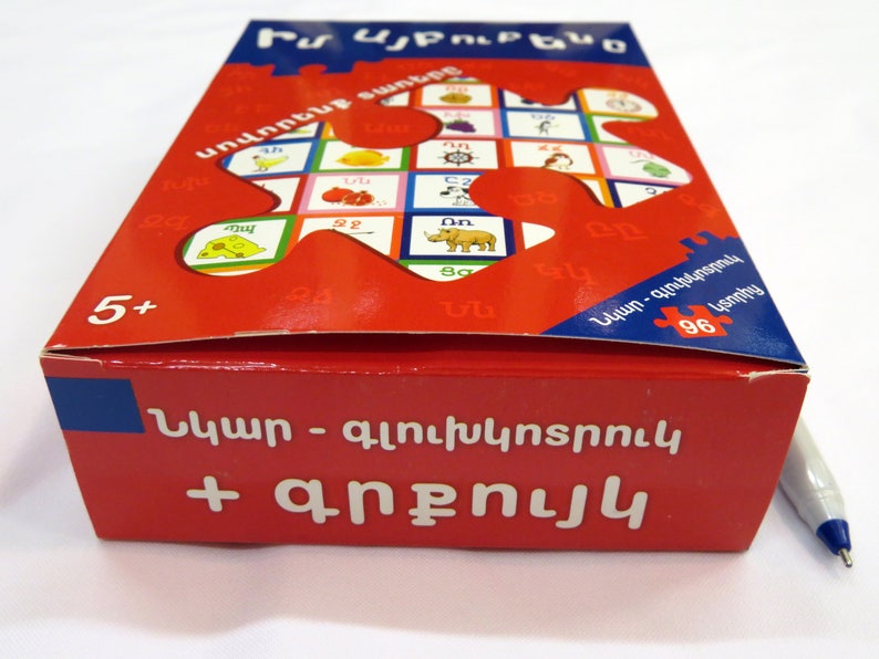 Armenian Alphabet Puzzle Game for Children Kids - Etsy
