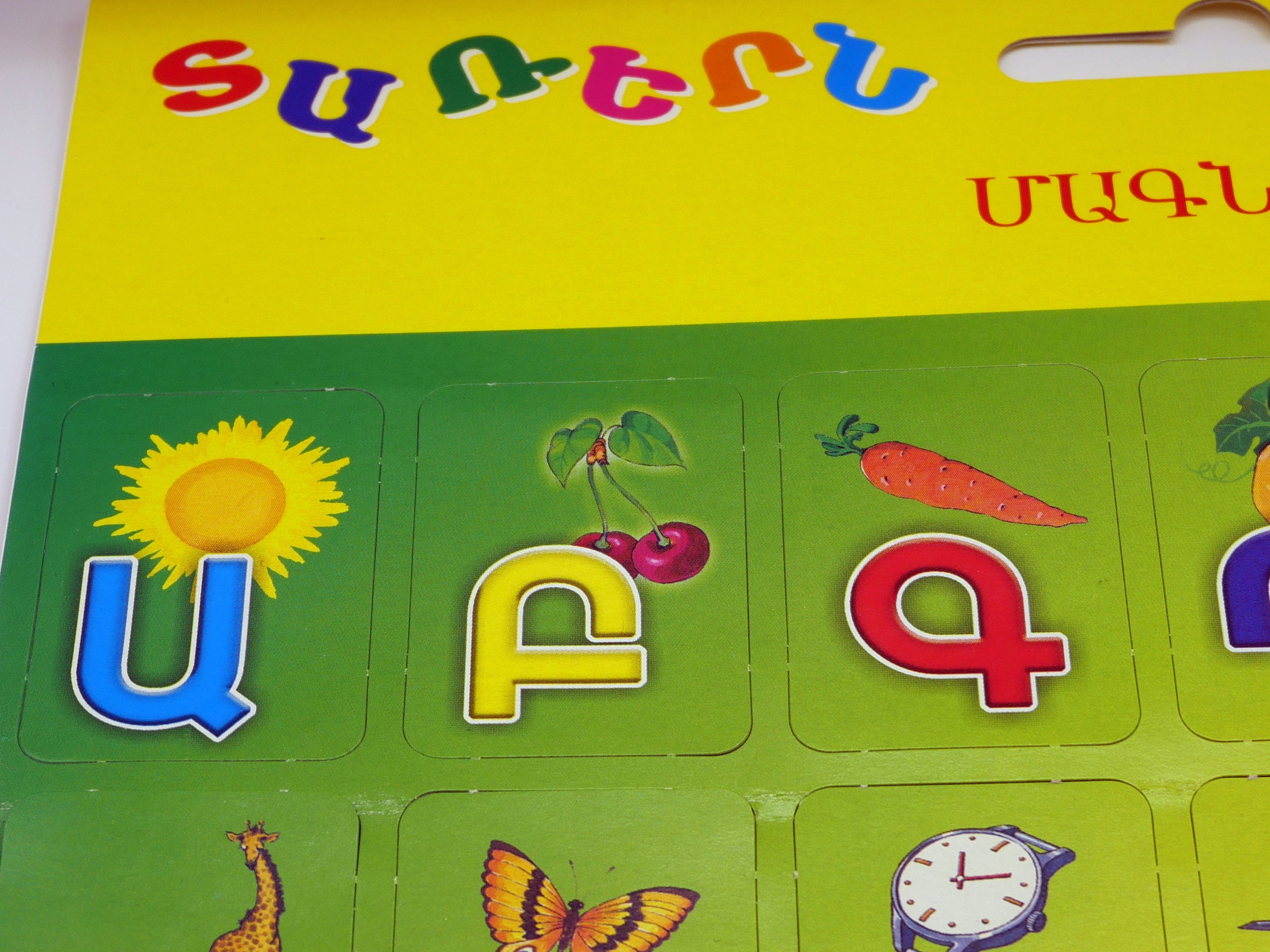 Armenian Alphabet Magnet Letters and Numbers for Children Kids Learn ...