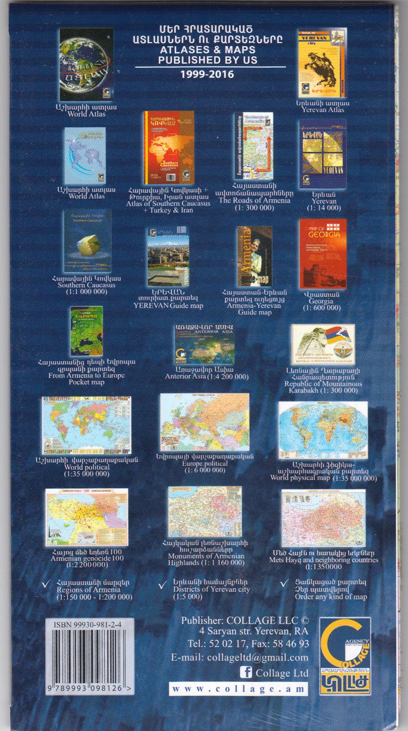 Map of Armenia and Artsakh Nagorno Karabakh in English and Armenian ...