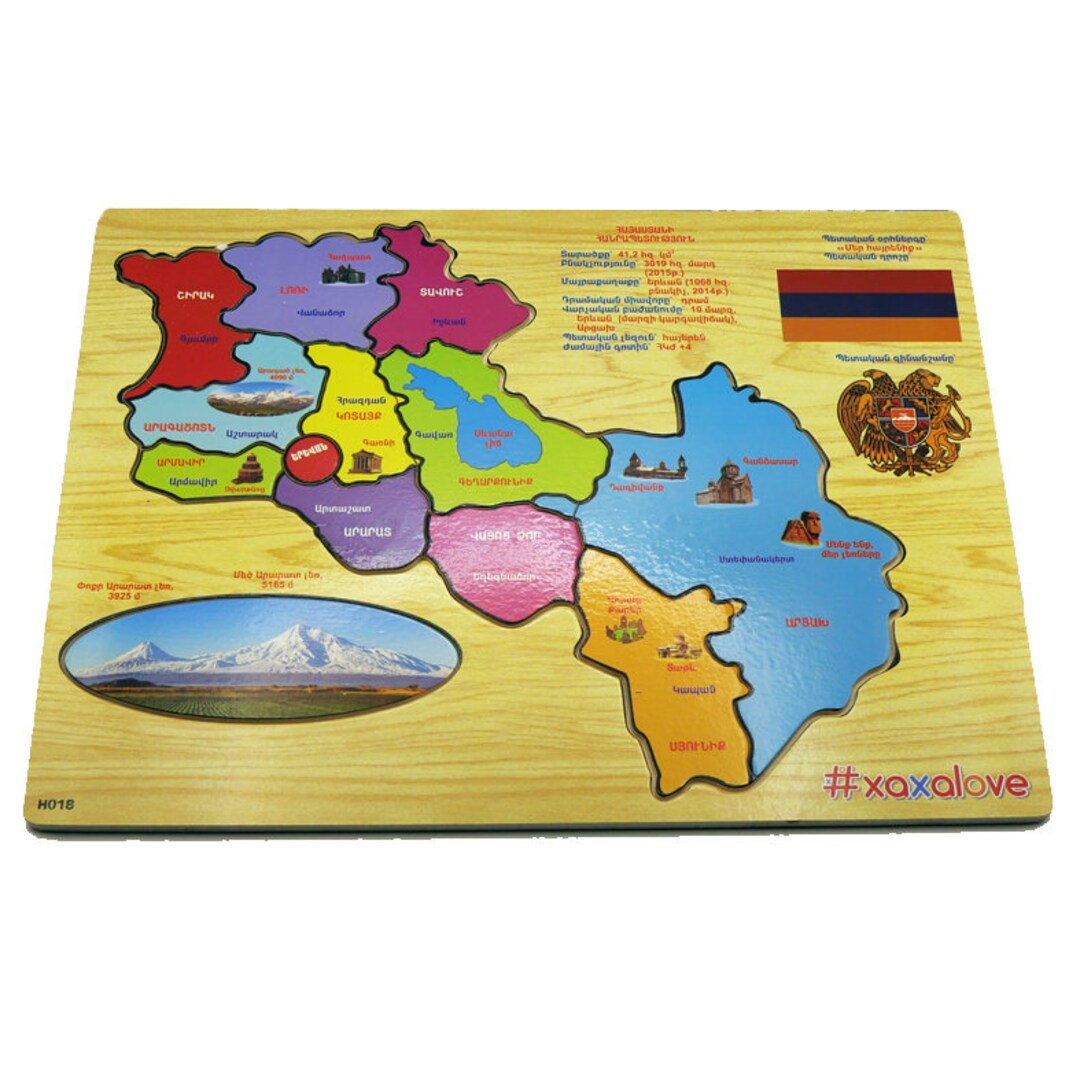 Map of Armenia and Artsakh Puzzle Wooden Game for Children Learn and ...