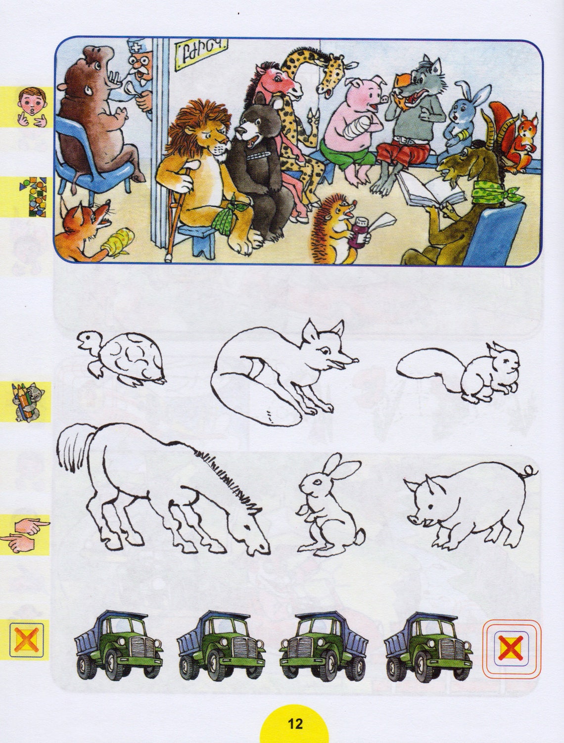 Aybbenaran Armenian Alphabet Textbook for Children Kids - Etsy