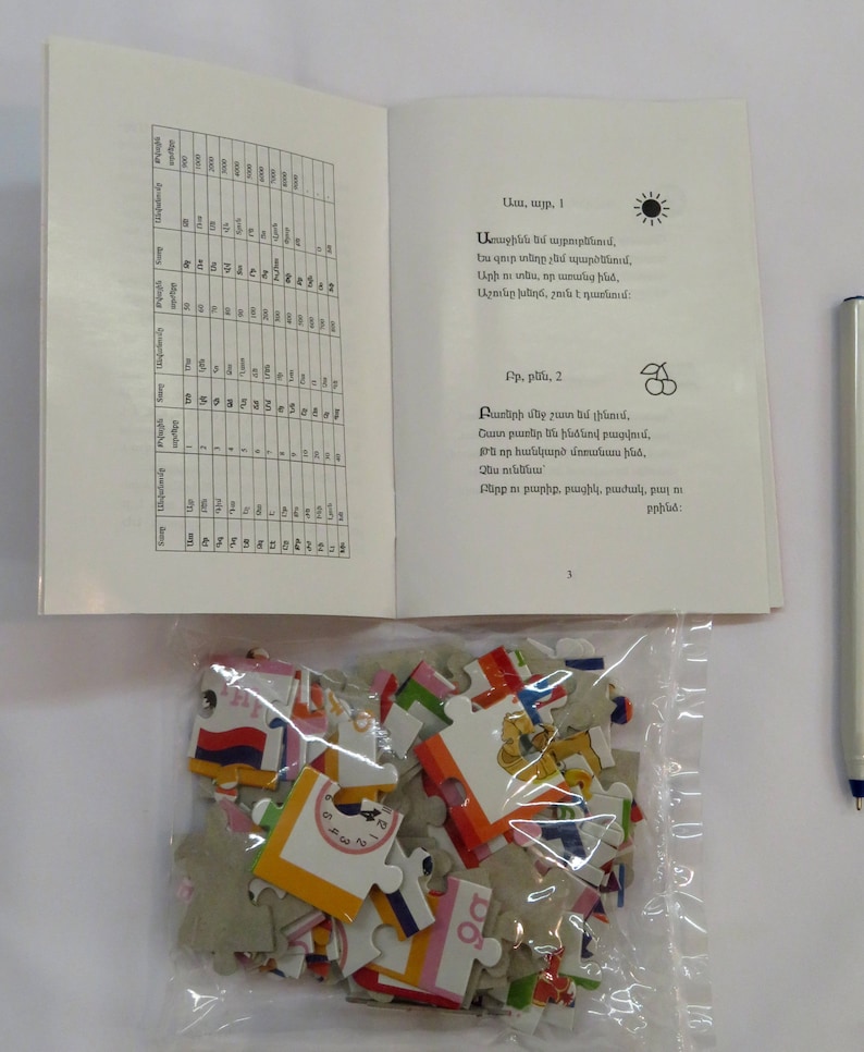 Armenian Alphabet Puzzle Game for Children Kids - Etsy