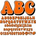 Groovy Alphabet PNG, Retro Boho Letters, Retro Doodle, Groovy Doodle ...