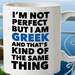 I'm Not Perfect but I Am Greek Mug Funny Greek Gift Greek Pride Greek ...