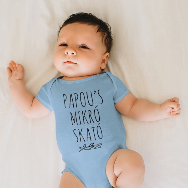 Greek Baby - Etsy