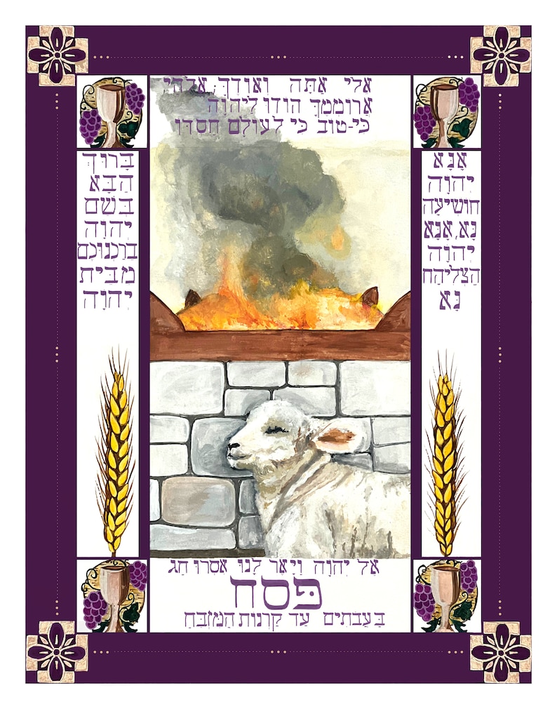 Pesach/passover - Etsy