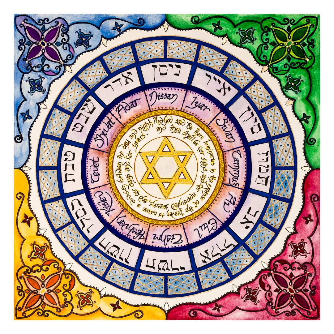 Hebrew Calendar - Etsy