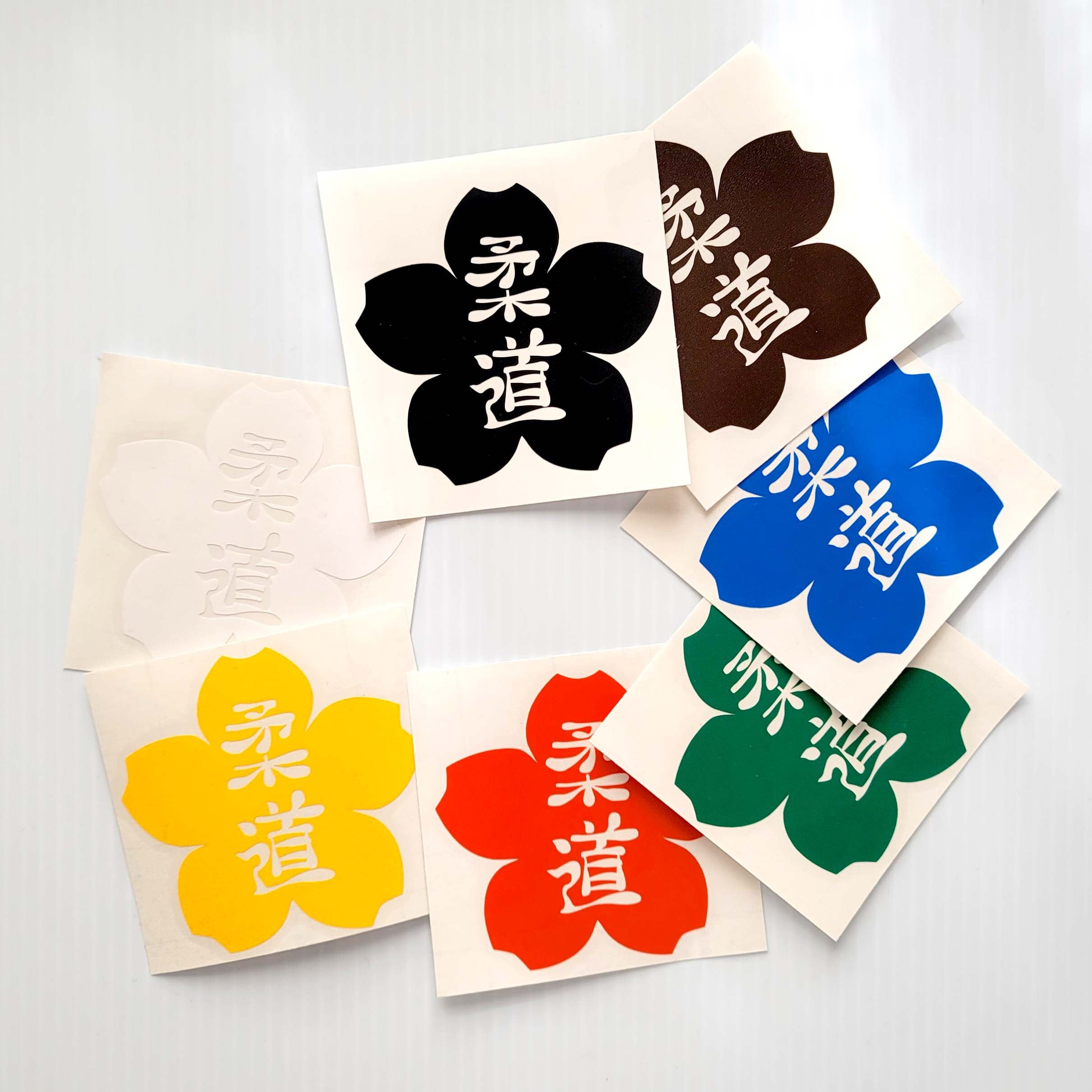 Judo Cherry Blossom Decal Sticker - Etsy