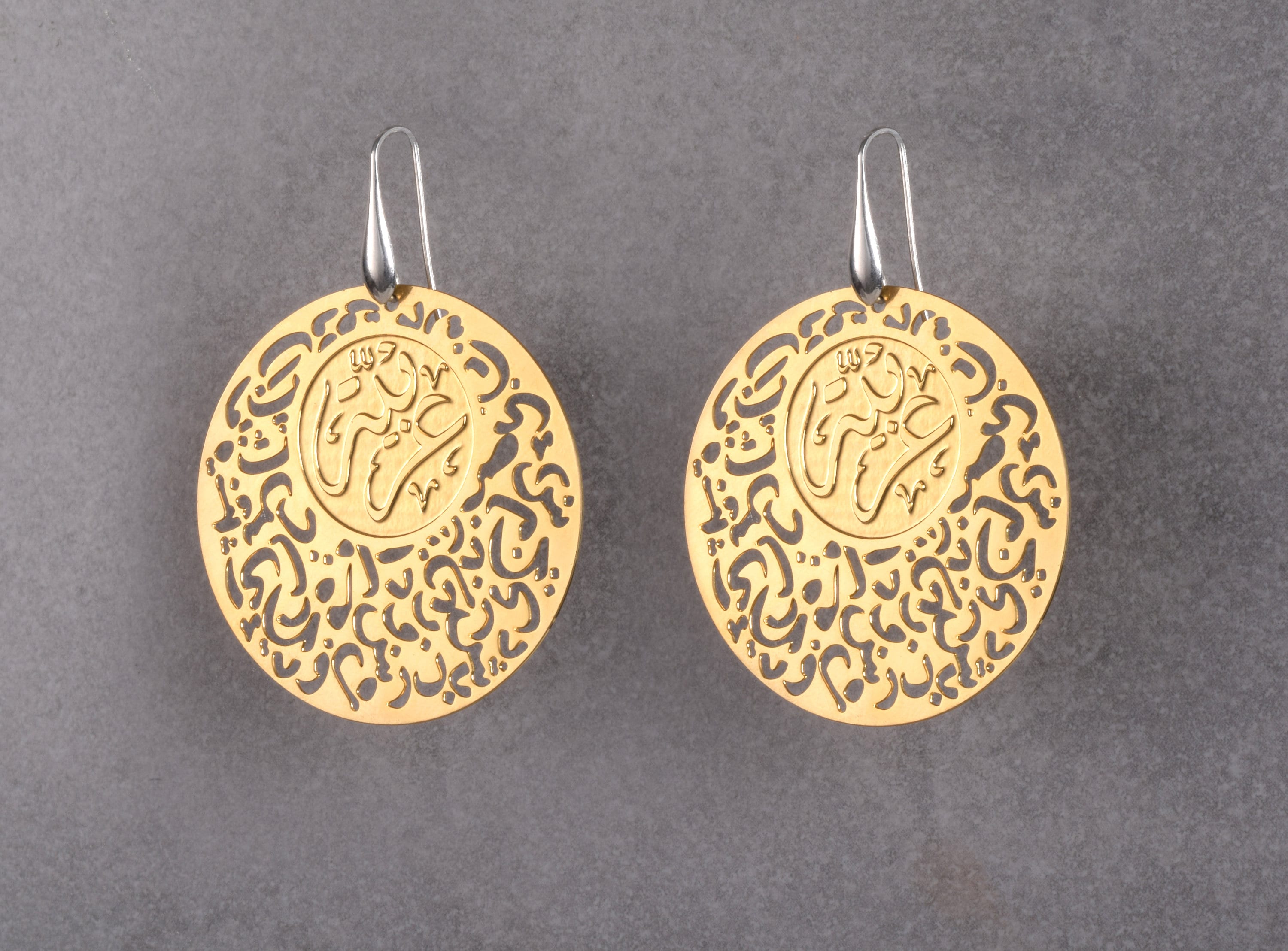Engraved Arabic Calligraphy Round Big Statement Earrings | Etsy
