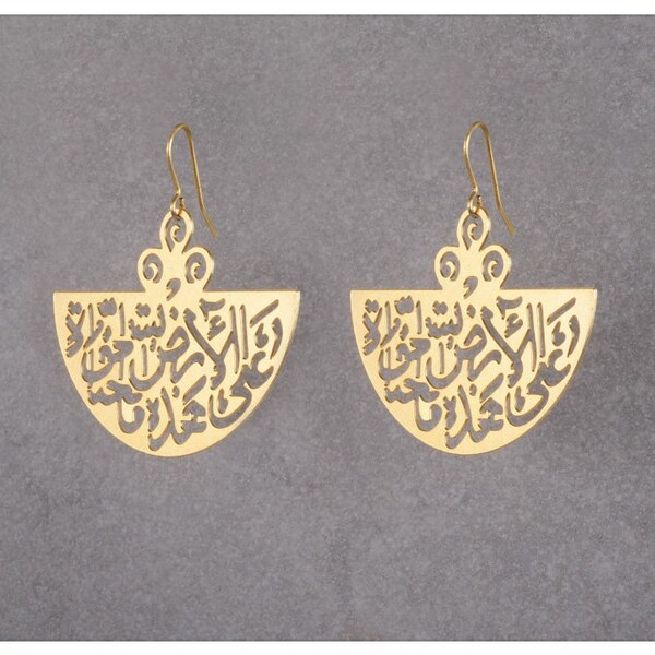 Arabic Letters Gold Earrings - Etsy