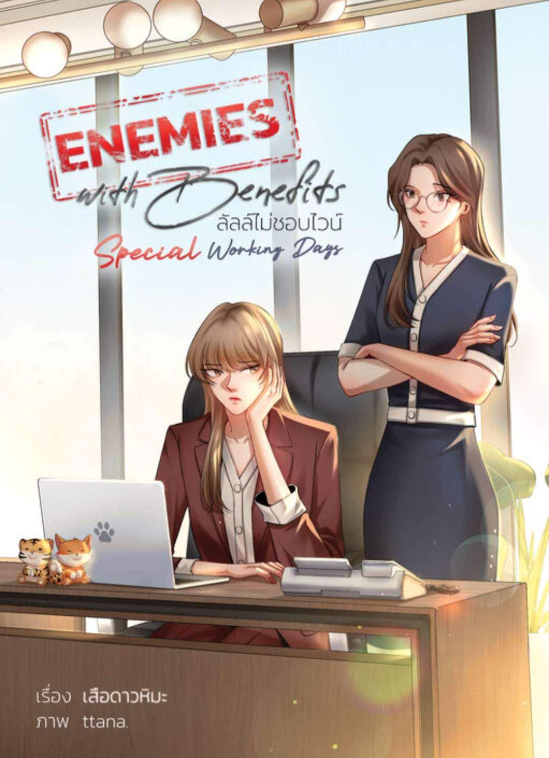 Enemies With Benefits Special Working Day| GL Romance Novel | English ...