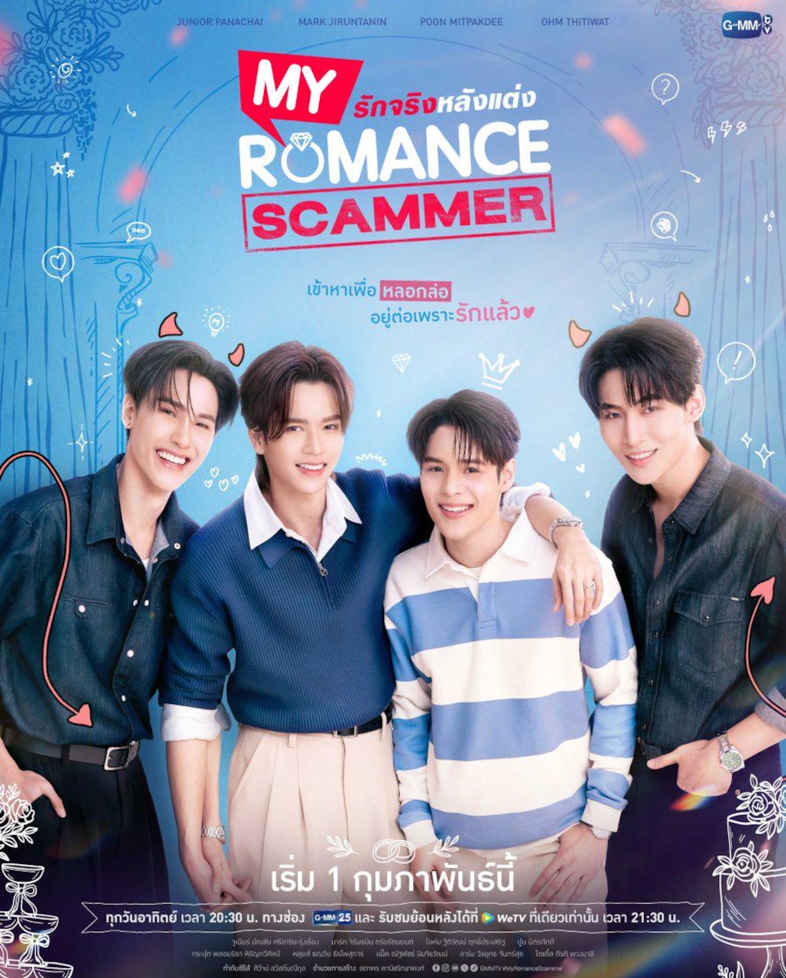 My Romance Scammer | BL Romance Novel | Drama Adaptation | English ...