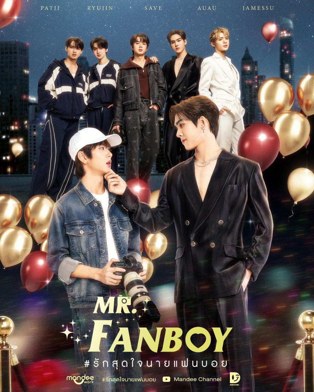 Mr Fanboy | BL Romance Novel | 2026 Upcoming Drama Adaptation | English ...