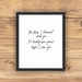 The National Band Song Lyrics Printable Slow Show Lyrics - Etsy