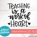 Teaching is a Work of Heart SVG Cut File Digital File | Etsy