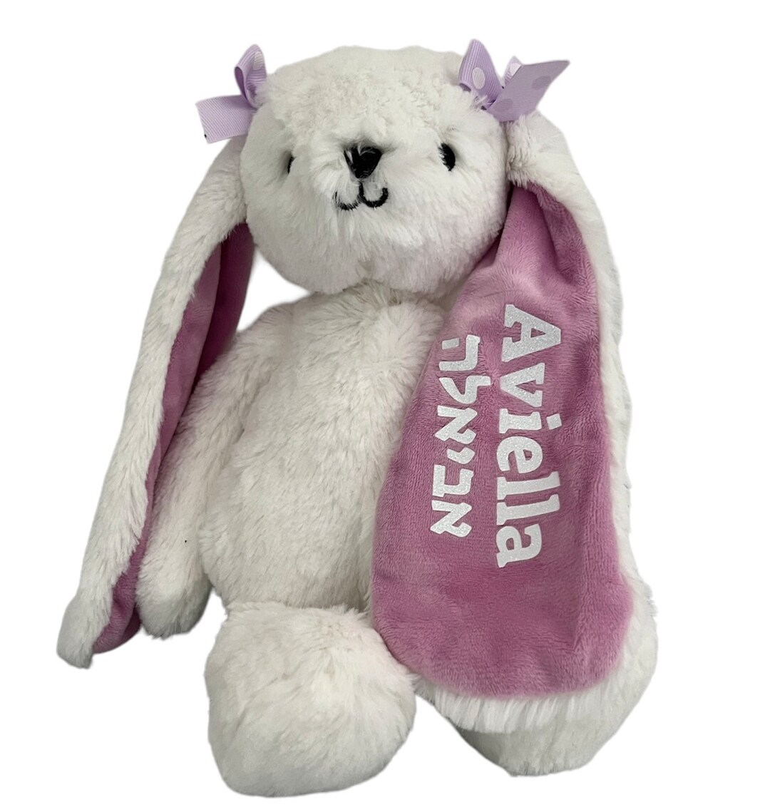 Jewish Plush Bunny Customized, Jewish Baby Gift, Jewish Baby Naming ...
