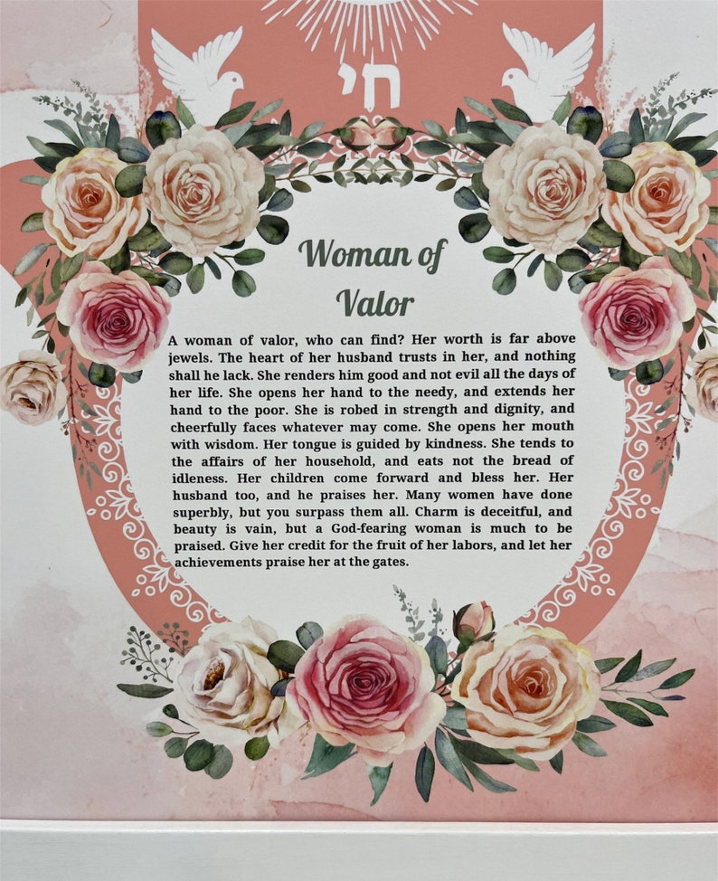 Woman of Valor, Eshet Chayil Prayer Wall Blessing, Jewish Wife Gift ...