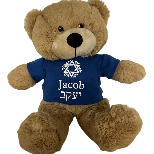 Jewish Teddy Bear - Etsy
