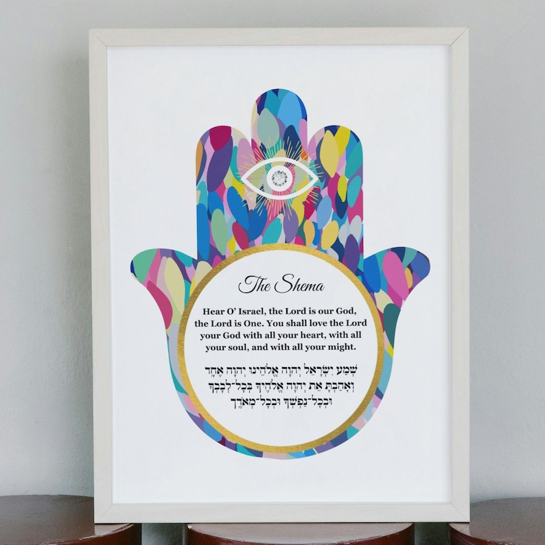 Shema Israel Art, the Shema Wall Art, Shema Prayer, Shma Blessing ...